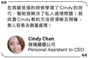 Hero Ladies Official Website - Cindy Lam